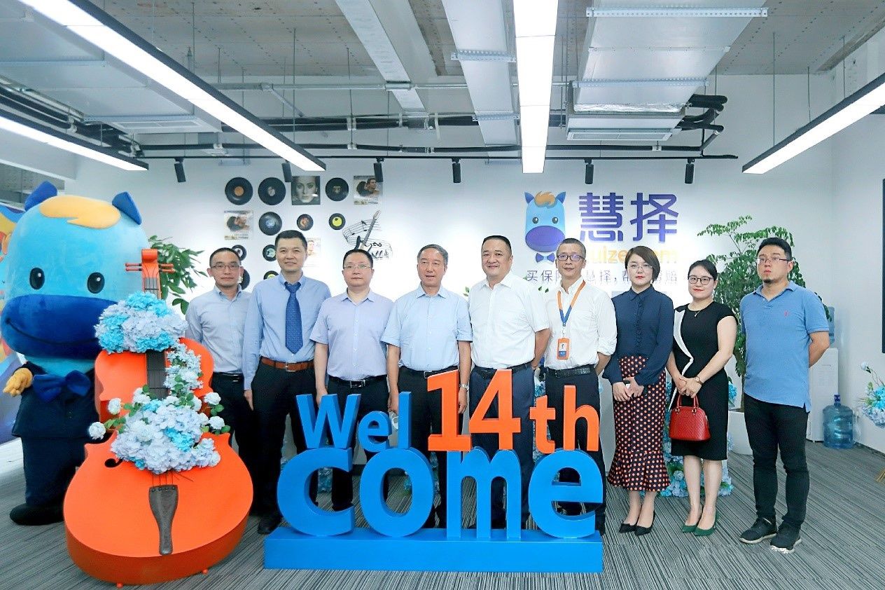 慧择-西财大数据研究院联合实验室正式揭牌-西南财经大学